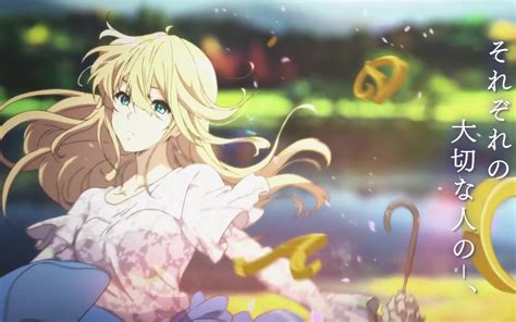 紫罗兰永恒花园无水印超清素材合集 PV OP ED 动漫片段 哔哩哔哩 bilibili