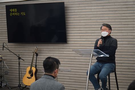 20220206 찾는이와 함께하는 예배 나들목꿈꾸는교회