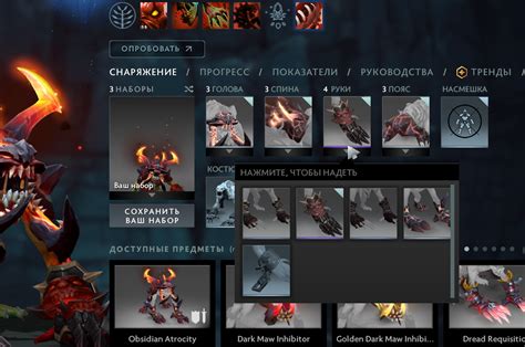 Item Missing From Inventory · Issue 5377 · Valvesoftwaredota2