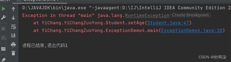 Java语法异常——编译时异常和运行时异常，异常的作用java运行时异常和编译时异常 Csdn博客