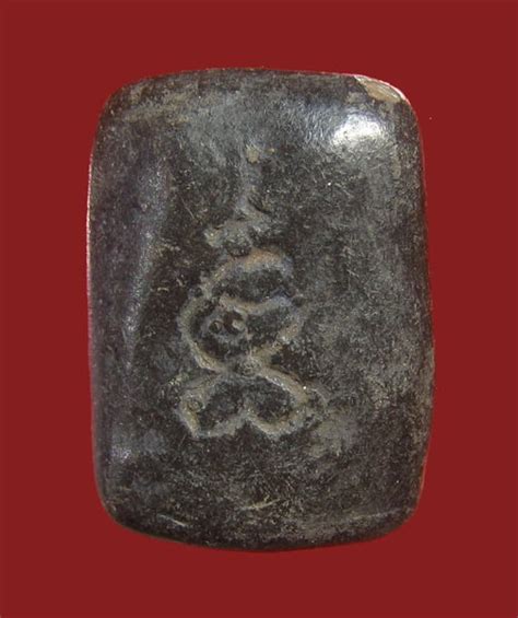 พระเนื้อผงทั่วไปพระเกจิอาจารย์ต่างๆ พระพิมพ์พุทธกวัก หลังยันต์เฑาะว์ เนื้อผงใบลาน