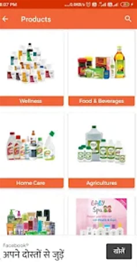 Modicare Business Information For Android Download