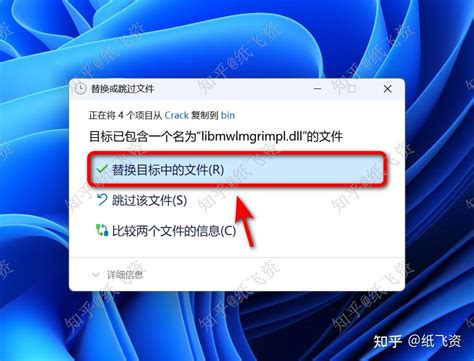 Matlab R2025a V251安装 知乎