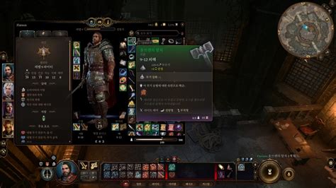 발더스 게이트 3 문라이즈 타워 지하 공략방법 Flat Sun