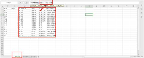 小白也会的vlookup函数匹配两列的数据，获取对应的数据vlookup匹配两列数据 Csdn博客