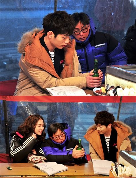 이민정 서강준 달달 포차 데이트