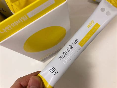 다이어트와 영양보충을 동시에 해봤다