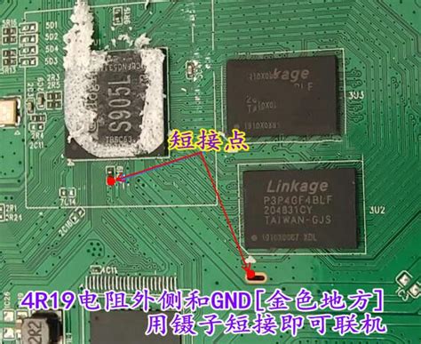 魔百盒cm201 1 Ch S905l3 B 安卓4 4 2 当贝桌面线刷固件包 机顶盒 智能电视 数码之家