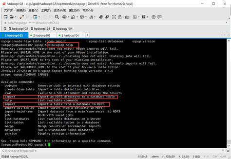 Sqoop的安装及测试在hadoop中安装sqoop测试安装效果截图 Csdn博客