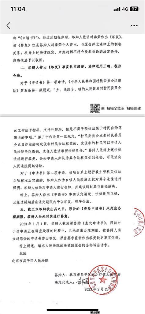 全章律师的理想国 On Twitter Rt Wangyulawyer 反抗违法强拆，是公民保卫家园的正当防卫行为，不构成犯罪！ 警方