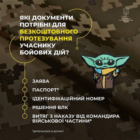 Протезування в Україні безоплатне Вишгородська РДА
