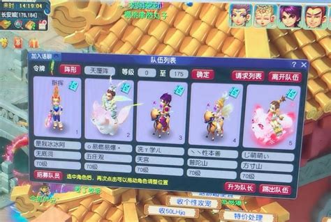 梦幻西游娱乐五开入坑等级推荐，低成本也通刷日常畅游三界叶子猪梦幻西游电脑版