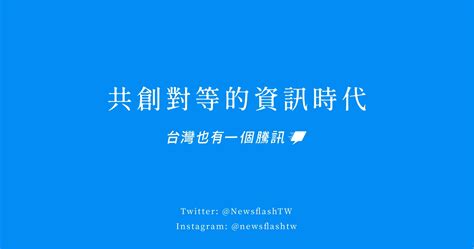 國立臺中教育大學 國際企業學系系學會 Added A New Photo 國立臺中教育大學 國際企業學系系學會