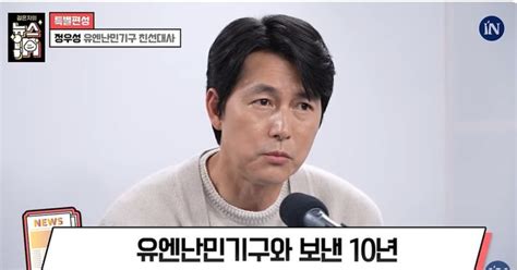 정우성 난민수용 비판에 어떻게 보면 이건 폭력