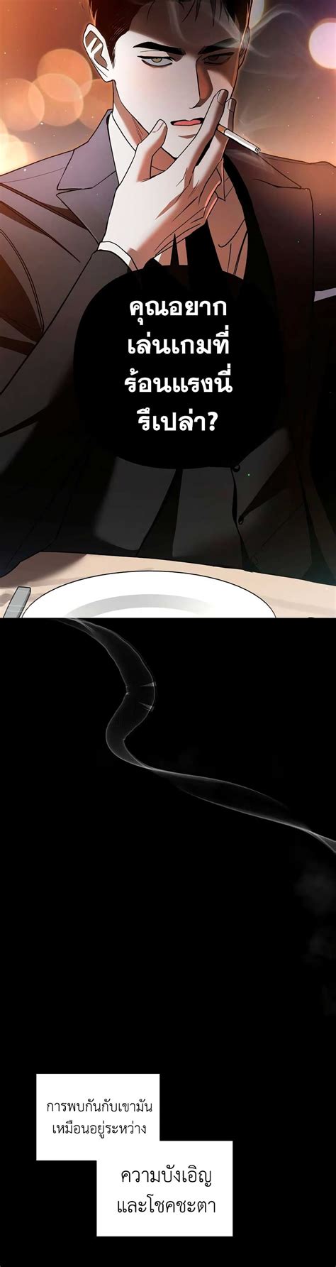 อ่าน The Absolute Threshold ตอนที่ 1 1 Th แปลไทย Niceoppai