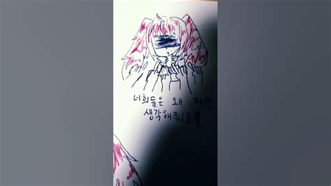 [ 전생슬 ] 밀림나바 네 제가 그래습니다 Youtube