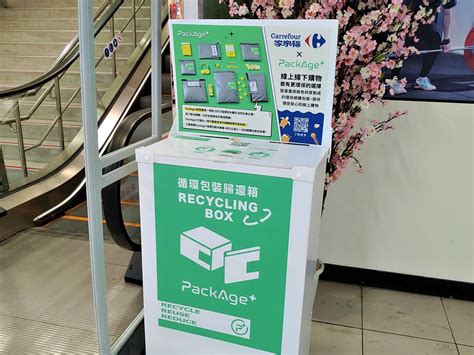 網購包裝減量7月上路 環團減重難減量 惜食行善網 以善意為出發點的世界