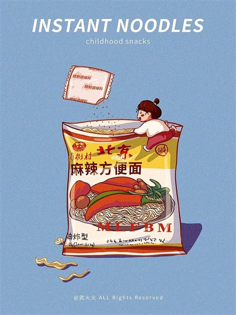 童年小零食合集 都是小时候的味道之前的笔记里有壁纸哦 软件 PS 工具 电脑 手绘板 笔刷 PS自带笔刷 硬边圆压力大小笔刷 禁二改