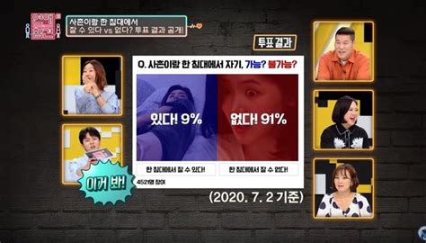 남친이 침대에서 사촌누나와 벗고 같이 자고 있었습니다 포스트쉐어