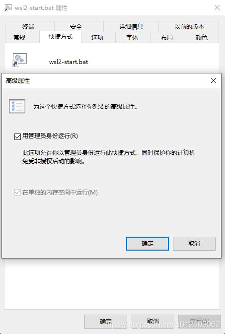 Wsl2 Ubuntu 子系统设置固定 Ip 和开机启动程序wsl中不同linux的ip地址 Csdn博客