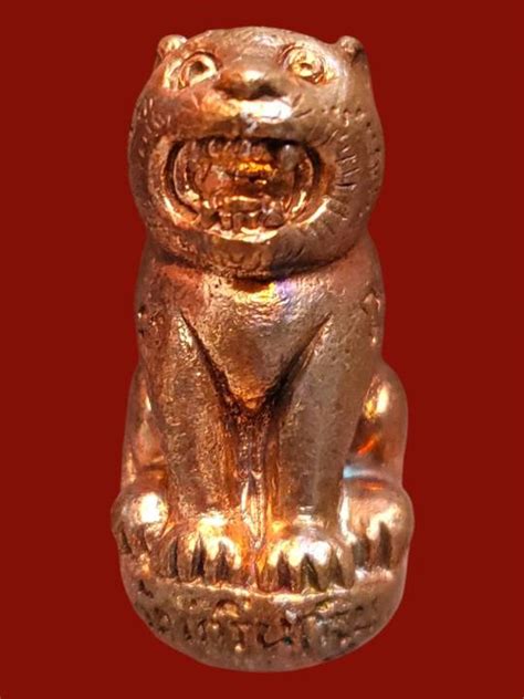 เสือแซยิด ปี 2555 หลวงพ่อเพี้ยน จากวัดเกริ่นกฐิน จ ลพบุรี Th