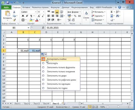Как скопировать и вставить столбцы и строки в электронную таблицу Excel