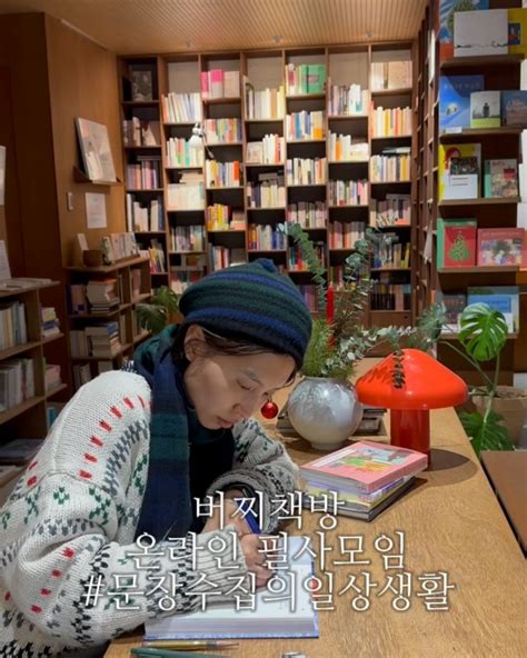 책이 채우고 사람이 완성해요 더불어 읽는 버찌책방🍒 꺄 기다렸던 김소영 작가님의 신간 어떤어른 이 도착했어요 그동안 입고 시기 문의가 많았는데요 예약 주문하신