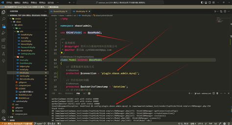 Walkor的主页 提问 Workerman社区