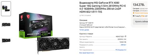 Почему нет смысла ожидать выхода новых видеокарт Nvidia и Amd в конце 2024 и в начале 2025 года