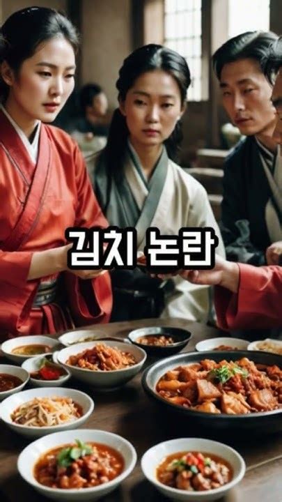 중국에서 한국 문화를 배낀 세 가지 Youtube