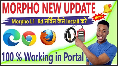 Morpho L1 Device All Error Solved Morpho L1 Device Installation In Pc Full Process 2025