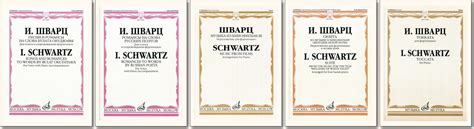 Афиша Музей Шварца МБУ Мемориальный Дом музей Исаака Шварца