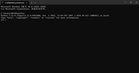最新python3 12安装下载教程 卸载python教程 csdn博客