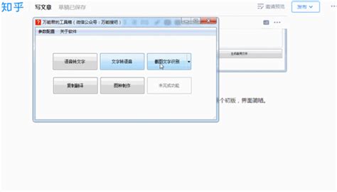 喜马拉雅 Xm文件转m4a音频转文字这种刚需，我用python写了个软件，免费不限时 Csdn博客