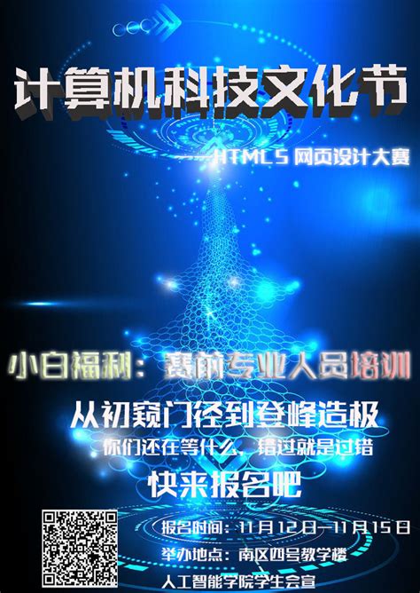 Html5设计网页代码赛事html5静态网页设计比赛 Csdn博客 Html5设计网页代码赛事html5静态网页设计比赛 Csdn博客
