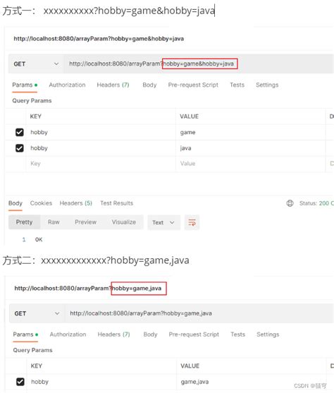 springbootweb（接收请求数据，返回响应结果，分层解耦，spring的iocanddi）【详解】 springboot对返回结果处理