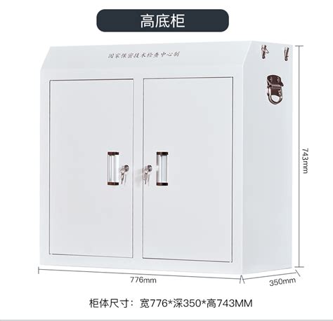 手机信号屏蔽柜学校会议室考场物理屏蔽壁挂保密柜带锁寄存柜 阿里巴巴