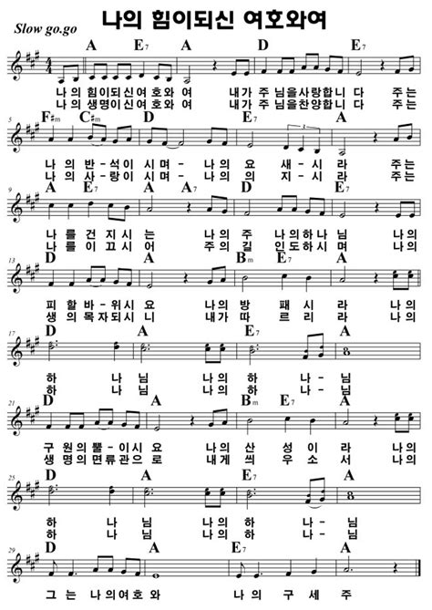 경배와 찬양팀 2 22 오예 오직예수 목요 찬양예배 경배와 찬양곡