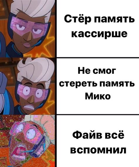 Glitch Techs Meme