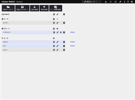 1 はじめに — Clusterpro® X Singleserversafe For Windows 設定ガイド ドキュメント