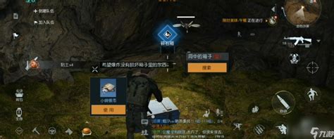 黎明觉醒金色沙漠碎石箱在哪里 黎明觉醒 九游手机游戏