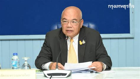 มหาดไทย สั่งผู้ว่าฯทั่วประเทศ เลื่อนจัดกิจกรรมรวมตัว