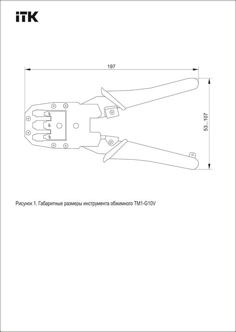 Itk Инструмент обжимной для Rj45 Rj12 Rj11 ручка Pvc Tm1 G10v характеристики документация