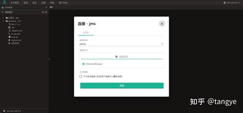 堡垒机jumpserver远程应用（数据库工具拉起） 知乎