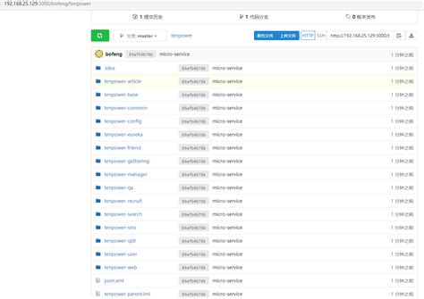 Gogs的安装与操作 Bofeng 博客园