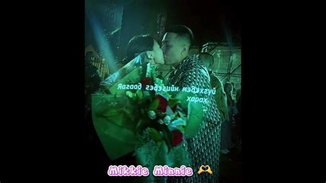 айлын эрх охин эгдүү чинь өөртөө татаж байна 🥰 Youtube