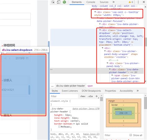 vxe table在使用iview插件时比如DatePicker溢出时会显示不了BUG Issue x extends vxe table GitHub