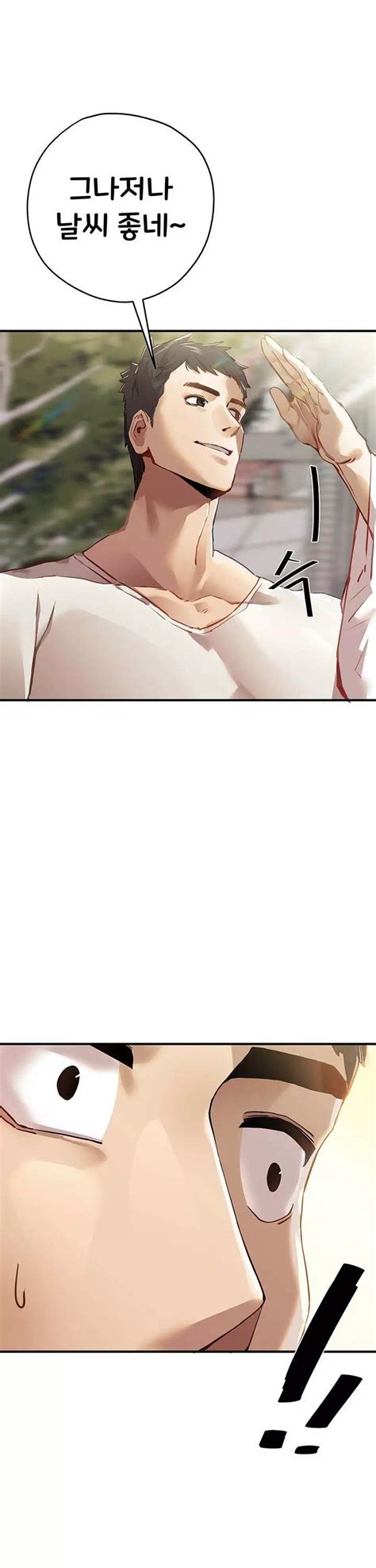 프롤로그툰 모르는 여자랑 하라고요 프롤로그