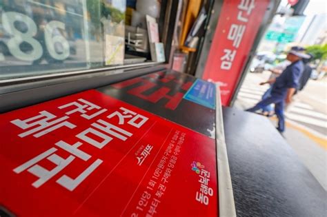 “헤어질까요”연봉 1억넘는 남친 알고보니 연금복권 당첨금도 포함 매일경제