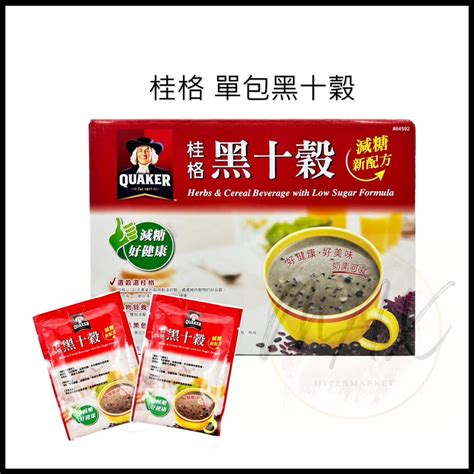 現貨 好市多 單包 桂格 黑十穀 減糖黑十穀 沖泡飲品 減糖新配方 穀物飲 即沖即飲 蝦皮購物